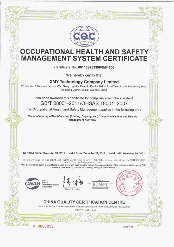 About Us – XMY Technology